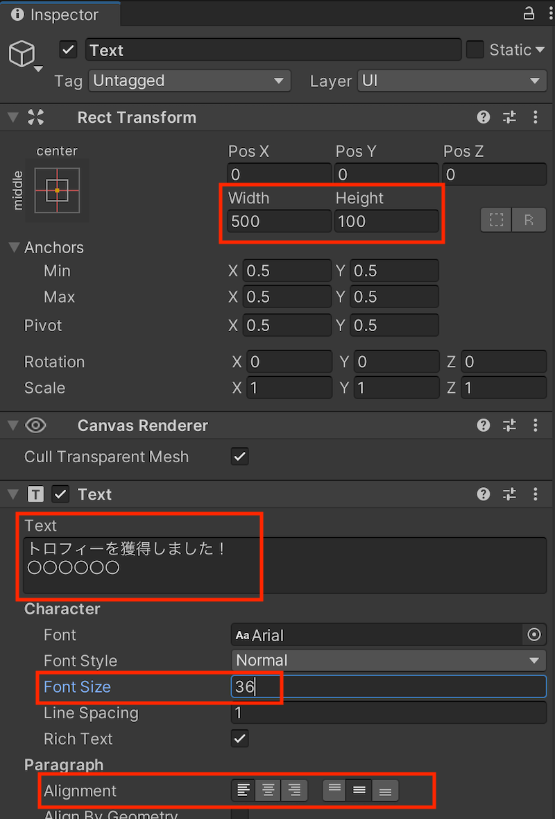 【Unity】DOTween で PS4 のトロフィー獲得通知みたいな演出を作ってみる | Midnight Code（旧: 夜中にUnity）