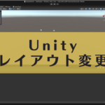 Unity の Auto Refresh でスクリプトの変更を自動反映する方法 | 夜中にUnity