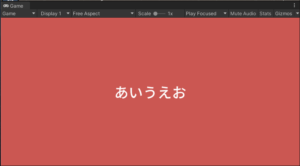 TextMesh Pro で日本語フォントを使う方法【Unity】 | Midnight Code（旧: 夜中にUnity）