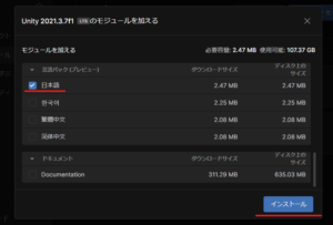 Unity エディターを日本語化する方法【Unity 入門】 | Midnight Code（旧: 夜中にUnity）