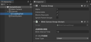 Unity 】テキストが点滅するアニメーションをスクリプトで実装する【 DOTween 】 | Midnight Code（旧: 夜中にUnity）